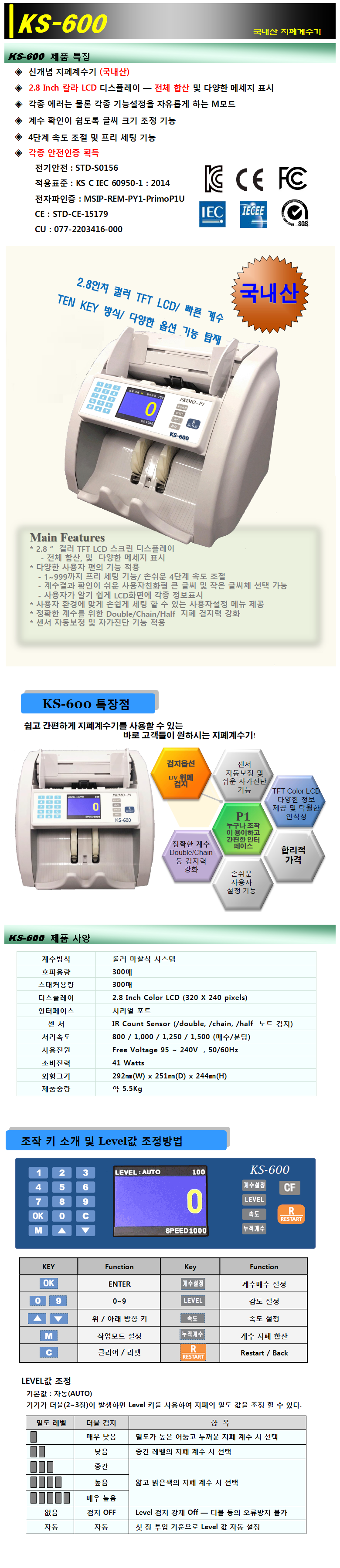 KS-600